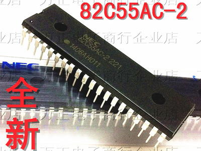 D82C55AC-2 直插 DIP-40 全新单片机接口扩展芯片 M82C55A-2通用