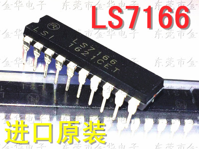 进口全新原装 LS7166 直插DIP20 HCTL-1100 PLCC44 火花机芯片