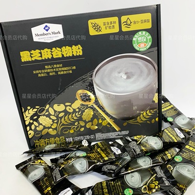 【山姆代购零食】MM黑芝麻谷物粉富含膳食纤维黑芝麻糊营养早餐