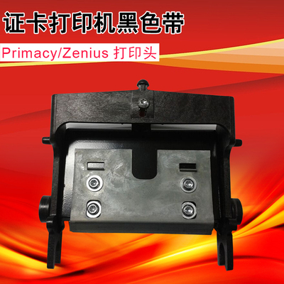evolis爱立识primacy打印头