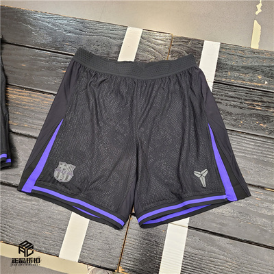 FCB x NIKE KOBE 巴萨耐克科比联名球员版ADV篮球短裤 HJ4640-011