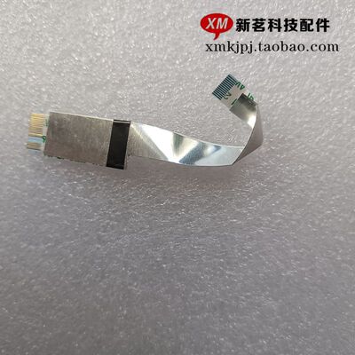 联想L530L430指纹线触摸板线