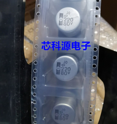 ECST800ARA221MKG5S NCC黑金刚贴片铝电解电容 12.5x16 80V220UF