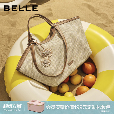 百丽2026新款编织包大容量托特包