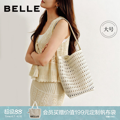 百丽2026新款商场同款编织水桶包