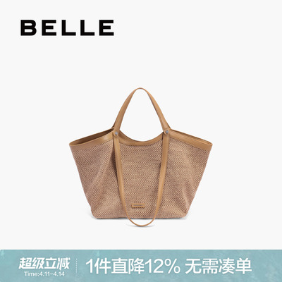 百丽新款编织通勤托特包