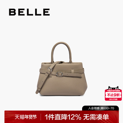 百丽2025新款真皮单肩斜挎手提包