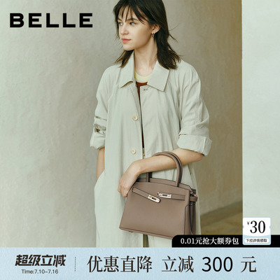 百丽鎏金岁月大容量婚包手提包