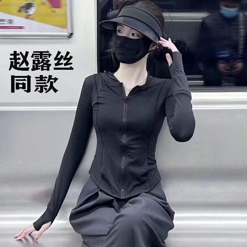 连帽修身防晒衣女款夏季冰丝外套女2026新款瑜伽服上衣紧身夏薄款