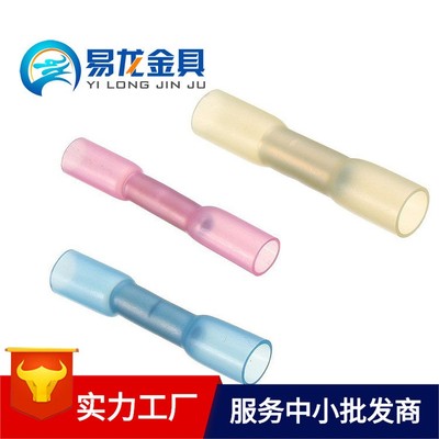 热缩组盒套装中间端子BHT1.25/2/5.5电线冷压接线器快速对插接头