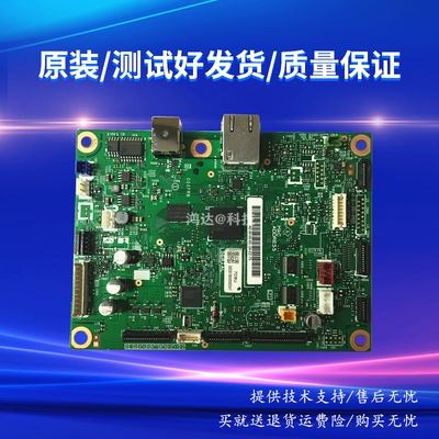 适用于兄弟L2508DW_L2518DW_L2548DW_L2628DW_L2648DW主板 接口板