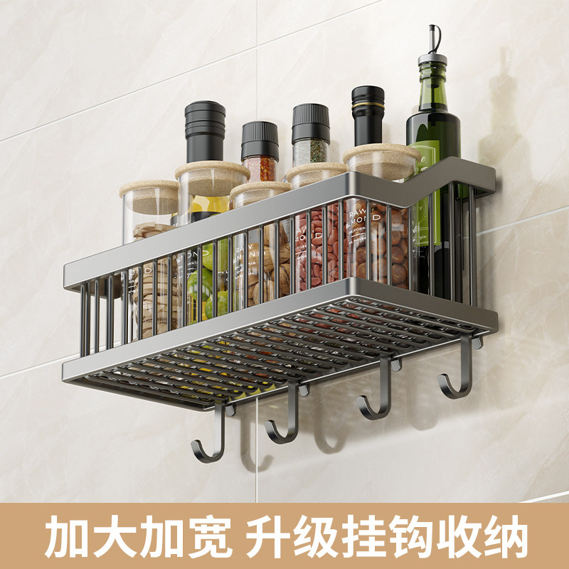 加宽厨房调料置物架免打孔壁挂式果蔬储物篮多功能葱姜蒜收纳挂架