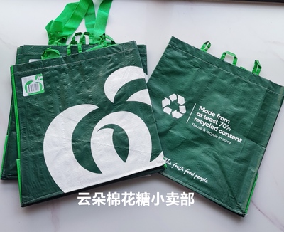 19包邮澳洲各种购物袋WWS coles T2 ARC'TERYX纸袋环保袋街拍出片