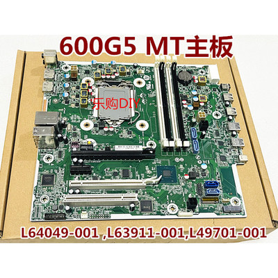 600G5MT主板,L64049-001L63911