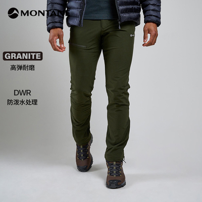 MONTANE/盟泰恩TENACITY PANTS REG LEG男长裤防泼水舒适训练户外
