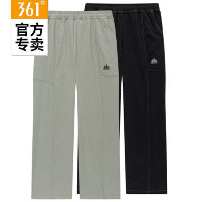 361度男款春秋防风速干运动长裤