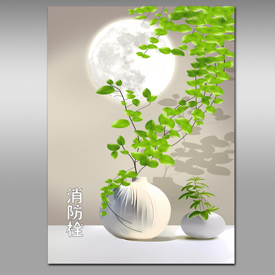 消防栓贴纸消火栓使用方法标识贴画遮挡装饰消防箱电箱贴墙贴Y344