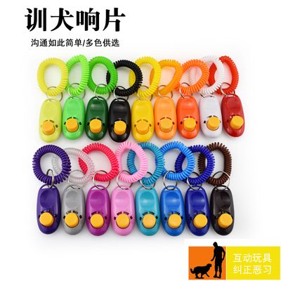 宠物响片准确把狗狗唤回来