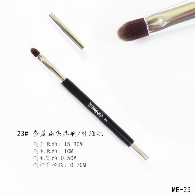 正品MEGAGA美佳佳专业化妆刷黑釉长杆唇刷纤维毛带套盖斜形口红刷