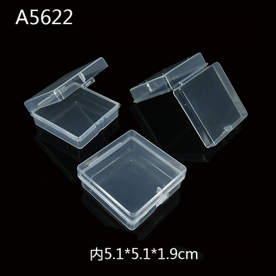 半透明配件盒正方形五金零件盒