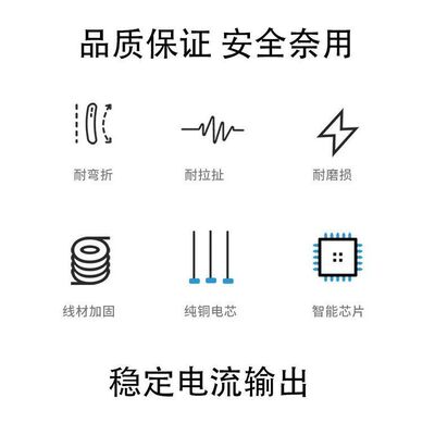 适用于小天才W1923AC儿童手表W1919AC电话磁吸式快充电线