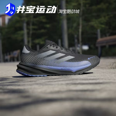 adidas Supernova GTX  阿迪达斯休闲训练跑步鞋 ID6307 ID6306