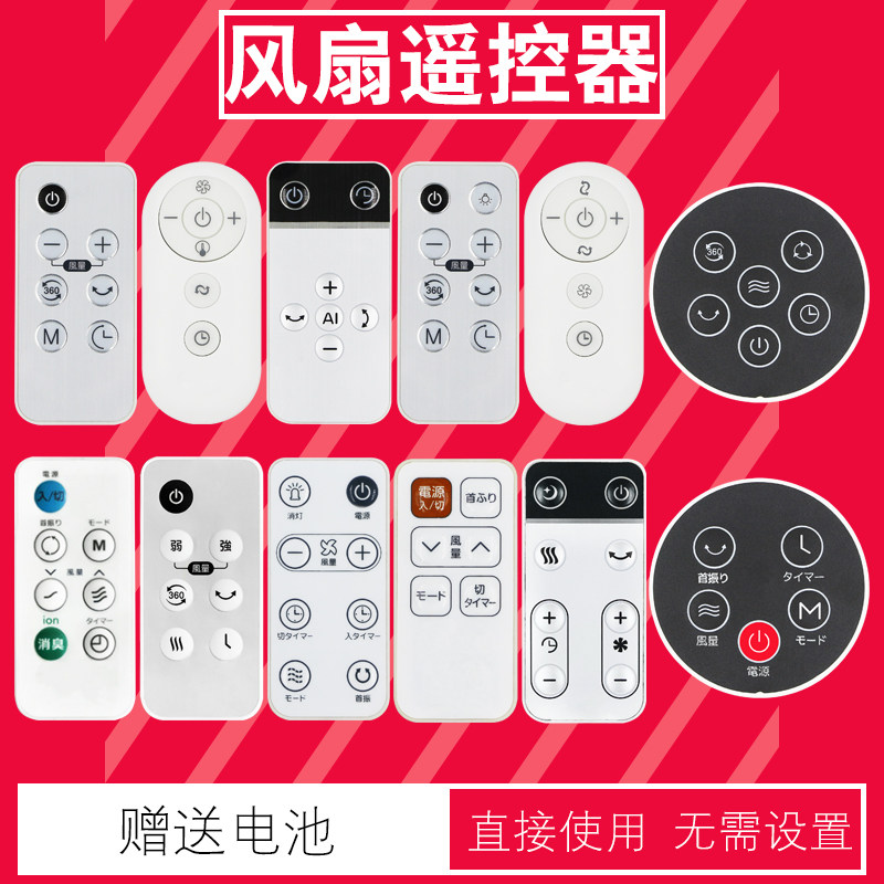 适用Sezee西哲空气循环扇遥控器空调扇Y-268 668S 1628 SS-646