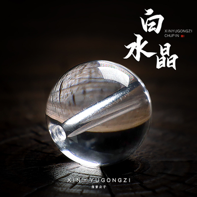 原矿白水晶圆珠单圈手串手链文玩成品时尚男女简约水晶DIY饰品