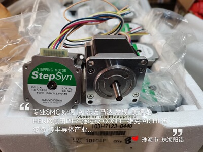 sanyodenki日本三洋伺服电机R2AA18350MXHA0  订货的