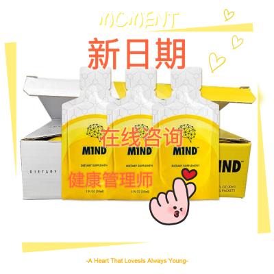 新日期小黄袋mind敏动力脑黄金