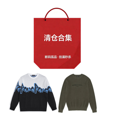 太系列剪标男装秋季新款时尚圆领毛套衫毛衣合集3328/4270/T-186