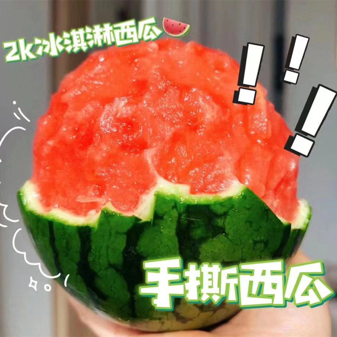 【山东2K手撕糖丸西瓜】当季鲜果皮薄肉脆5斤新鲜水果一件代发