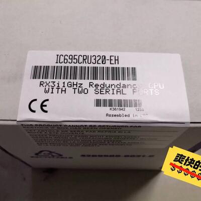 议价GE IC695CRU320-EH PLC模块 双串口冗余CPU工控配件维修