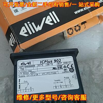 议价ICPlus902 伊尼威利 温控器 数显温度控制装置维修