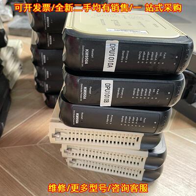 议价KM950A DPU1010A DPU1010B 科远卡件模块 工控自动化配件维修