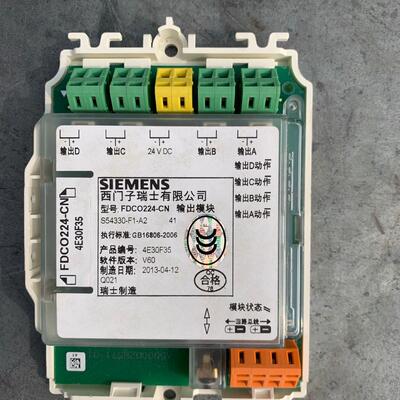 议价FDCO224-CN 输模块 Sinteso系列工业工控模块维修