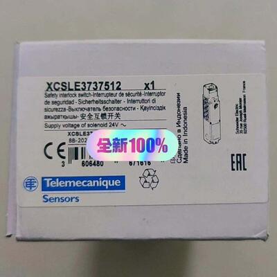议价XCSLE3737512 安全互锁开关 安全模块 工控自动化配件维修