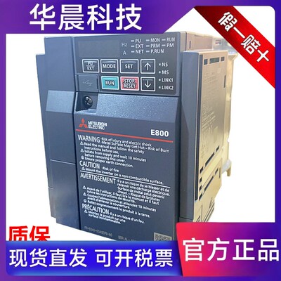 原装三菱变频器FR-E840-0016EPB-60 26 0040 60 0095 00120 00170