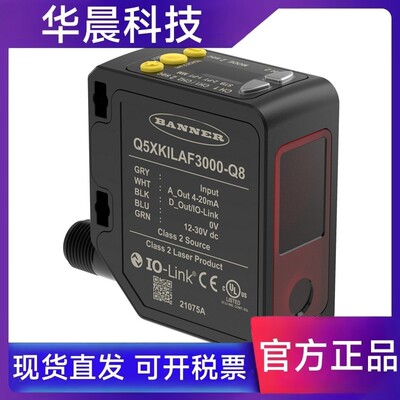 Q5XKILAF3000-Q8模拟量激光测距传感器Q5XKULAF3000-Q8美国邦纳