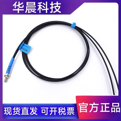 BOJKE博亿精科光纤PRB  PRD PRA4Y10 PR4Y10 I代替FRS-410