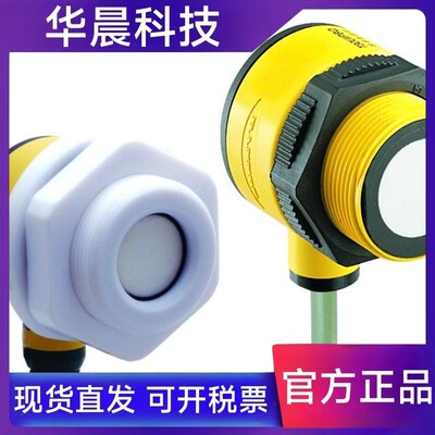 T30UINB T30UIPB T30UUNB T30UUPB美国邦纳超声波位置传感器包邮