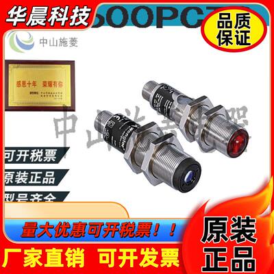 wenglor 威格勒 ZD600PCT3对射式感测器 ZD2003原装ZD200PCVT3