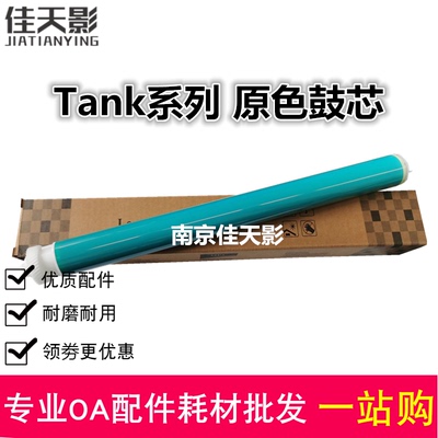 适用 惠普W1580A鼓芯 158A Tank 1005w 1020w 2506dw 2606sdw鼓芯