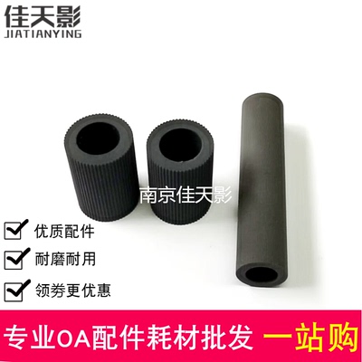 适用兄弟HL2140 2150 DCP-7030 7040 7340 7450纸盒搓纸轮 辅助轮