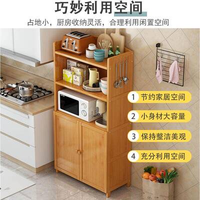 厨房置箱架物微波炉烤收纳架子落地靠墙餐BUM柜多功能橱柜楠边竹