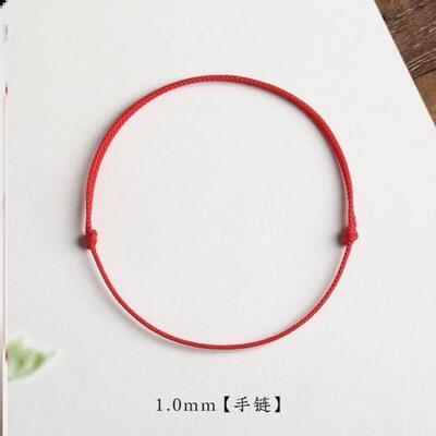 Extremely fine small red rope ultra-fine hand-woven agate br