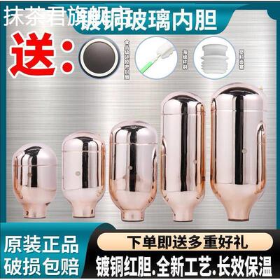 家用热水瓶内胆红胆玻璃红胆瓶胆壶胆保温壶胆内胆保温瓶玻璃内胆