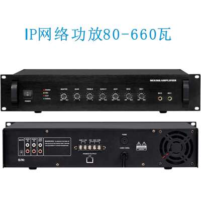 校园IP网络公共广播系统扩声定压功放500瓦SIP网络系统广播功放机