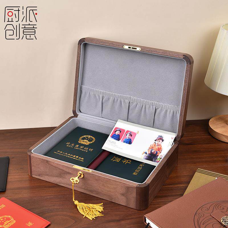卡包护照证件收纳箱结婚证户口本重要证书首饰收纳盒桌面空盒实木