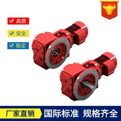 供应GKAF螺旋锥齿轮速机 直角GKF变速器 效率设备